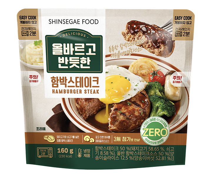 뉴스 - SHINSEGAE FOOD